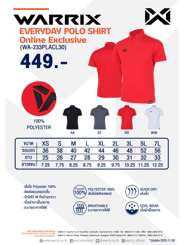 Warrix Everyday Polo Shirt