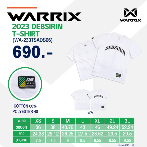 WARRIX DS "CURVE" OVERSIZED