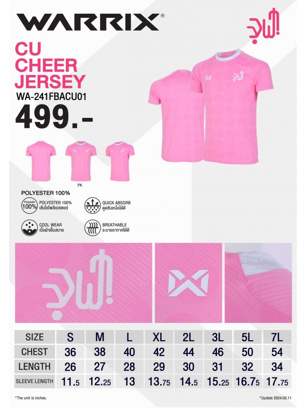 WARRIX CU BAKA FOOTBALL TRAINING FLASH