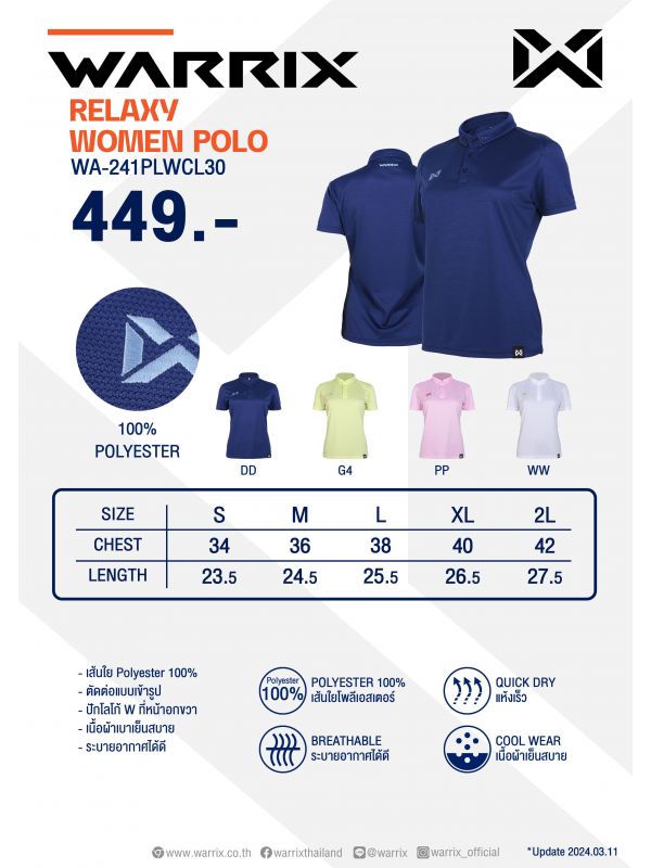 WARRIX RELAXY POLO
