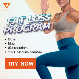 Fit Junction - Fatloss Program