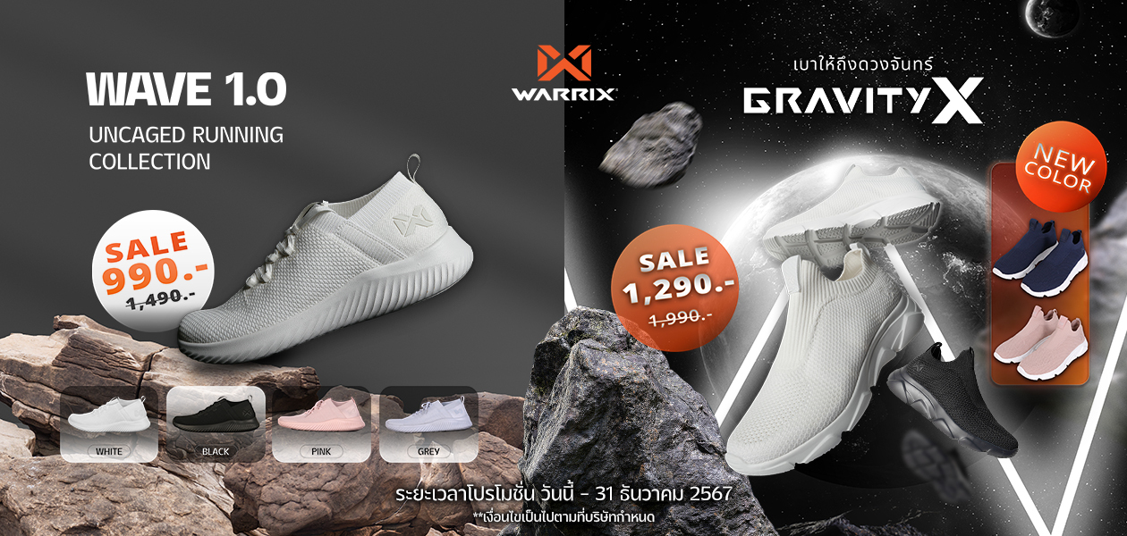 Warrix.co.th | Warrix เสื้อเชียร์ลิขสิทธิ์แท้ | แบรนด์คนไทย เชียร์คนไทย