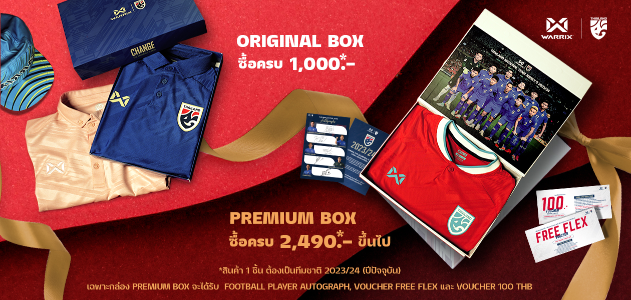 Warrix.co.th | Warrix เสื้อเชียร์ลิขสิทธิ์แท้ | แบรนด์คนไทย เชียร์คนไทย