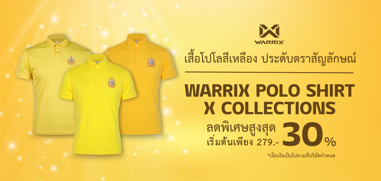 Warrix.co.th | Warrix เสื้อเชียร์ลิขสิทธิ์แท้ | แบรนด์คนไทย เชียร์คนไทย
