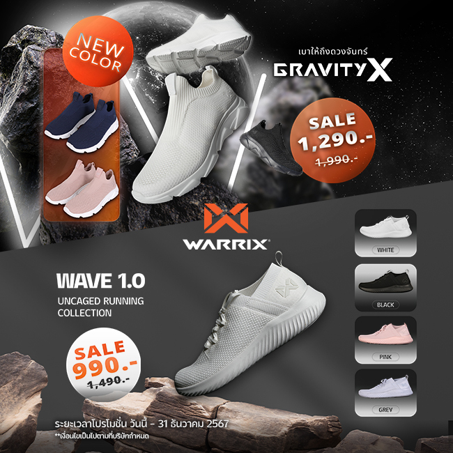 Warrix.co.th | Warrix เสื้อเชียร์ลิขสิทธิ์แท้ | แบรนด์คนไทย เชียร์คนไทย