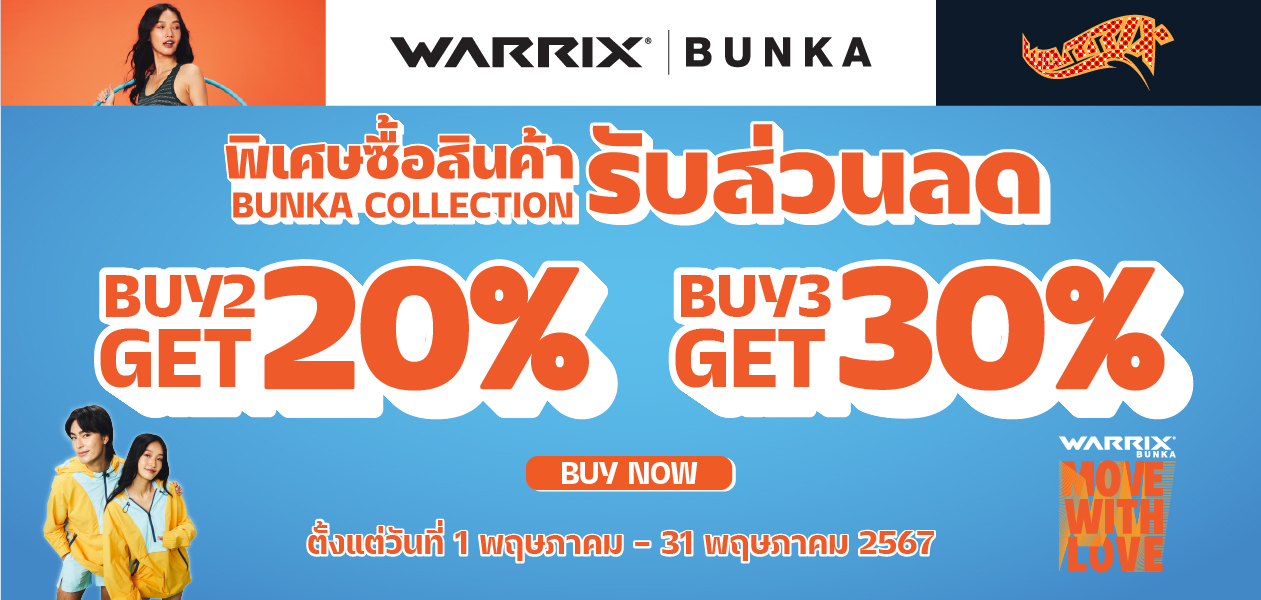 Warrix.co.th | Warrix เสื้อเชียร์ลิขสิทธิ์แท้ | แบรนด์คนไทย เชียร์คนไทย