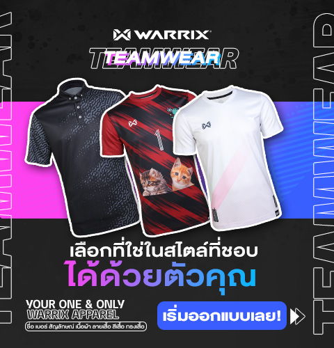 Warrix.co.th | Warrix เสื้อเชียร์ลิขสิทธิ์แท้ | แบรนด์คนไทย เชียร์คนไทย
