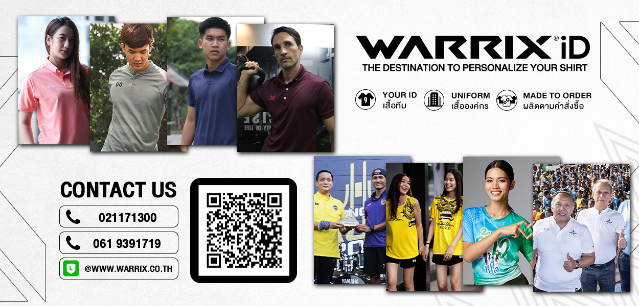 Warrix.co.th | Warrix เสื้อเชียร์ลิขสิทธิ์แท้ | แบรนด์คนไทย เชียร์คนไทย