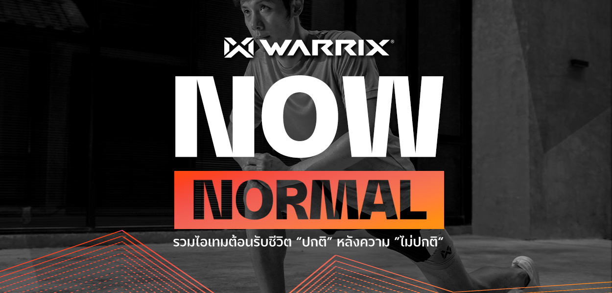 Warrix.co.th | Warrix เสื้อเชียร์ลิขสิทธิ์แท้ | แบรนด์คนไทย เชียร์คนไทย