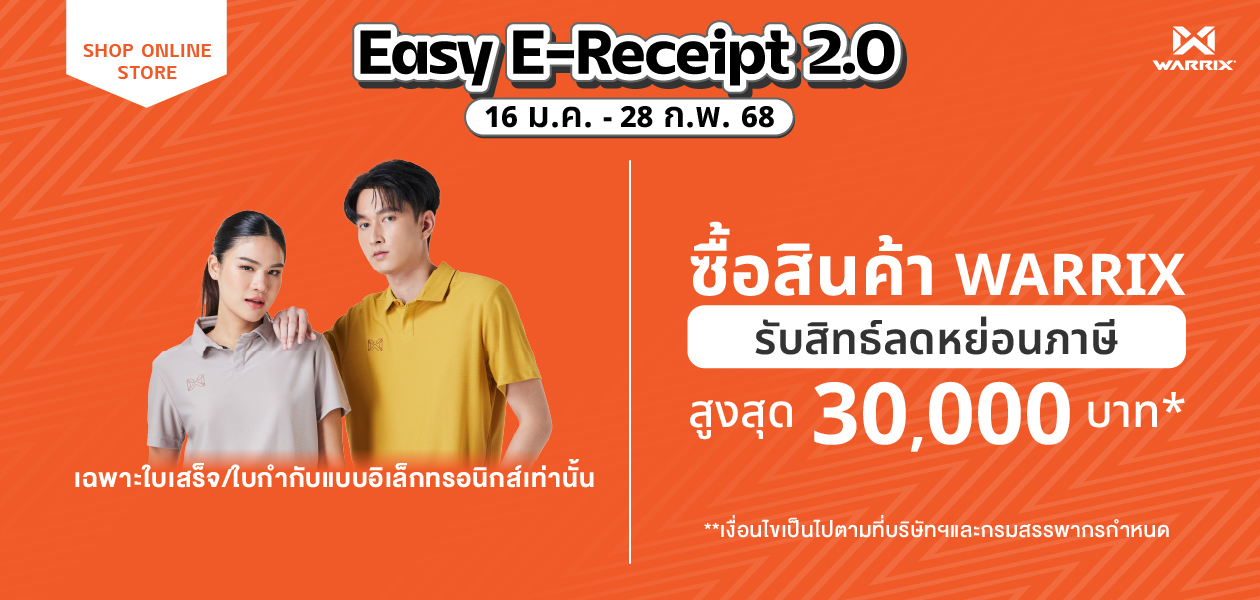 Warrix.co.th | Warrix เสื้อเชียร์ลิขสิทธิ์แท้ | แบรนด์คนไทย เชียร์คนไทย