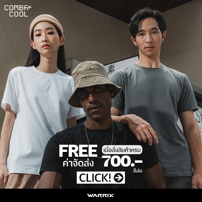 Warrix.co.th | Warrix เสื้อเชียร์ลิขสิทธิ์แท้ | แบรนด์คนไทย เชียร์คนไทย
