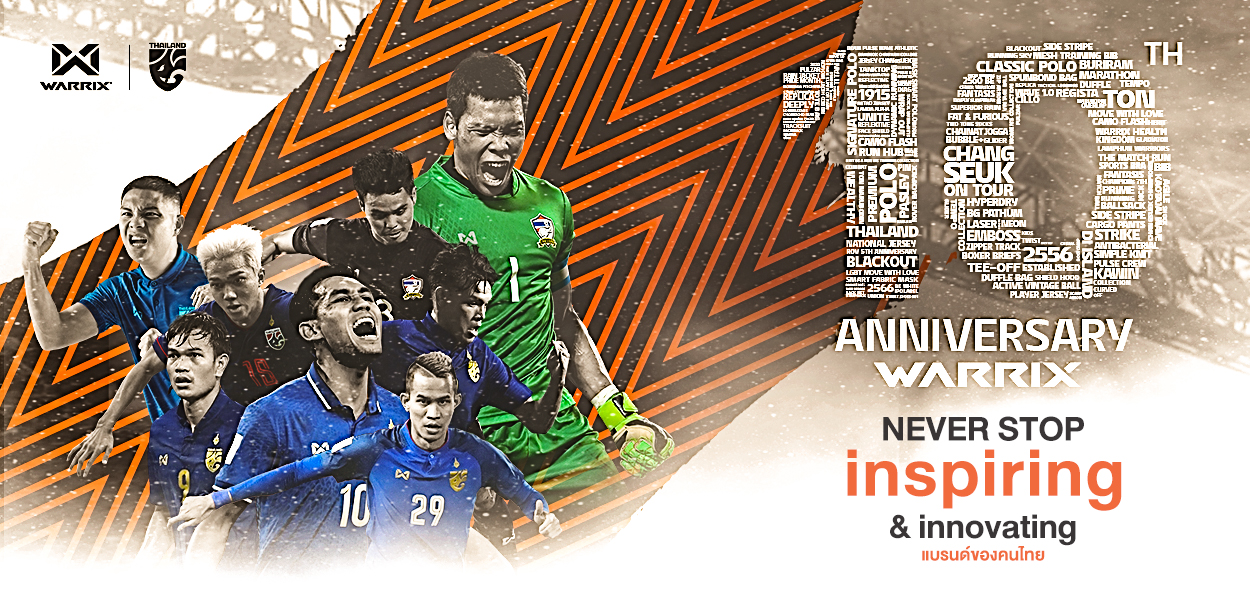 Warrix.co.th | Warrix เสื้อเชียร์ลิขสิทธิ์แท้ | แบรนด์คนไทย เชียร์คนไทย