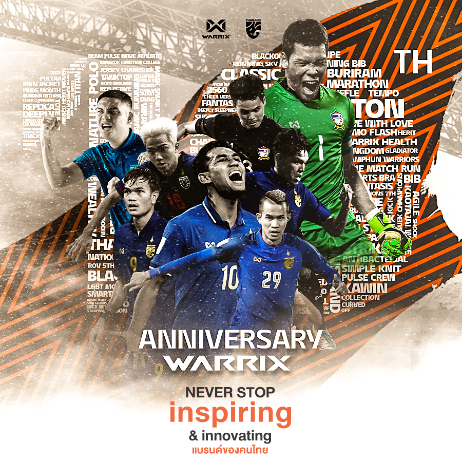Warrix.co.th | Warrix เสื้อเชียร์ลิขสิทธิ์แท้ | แบรนด์คนไทย เชียร์คนไทย